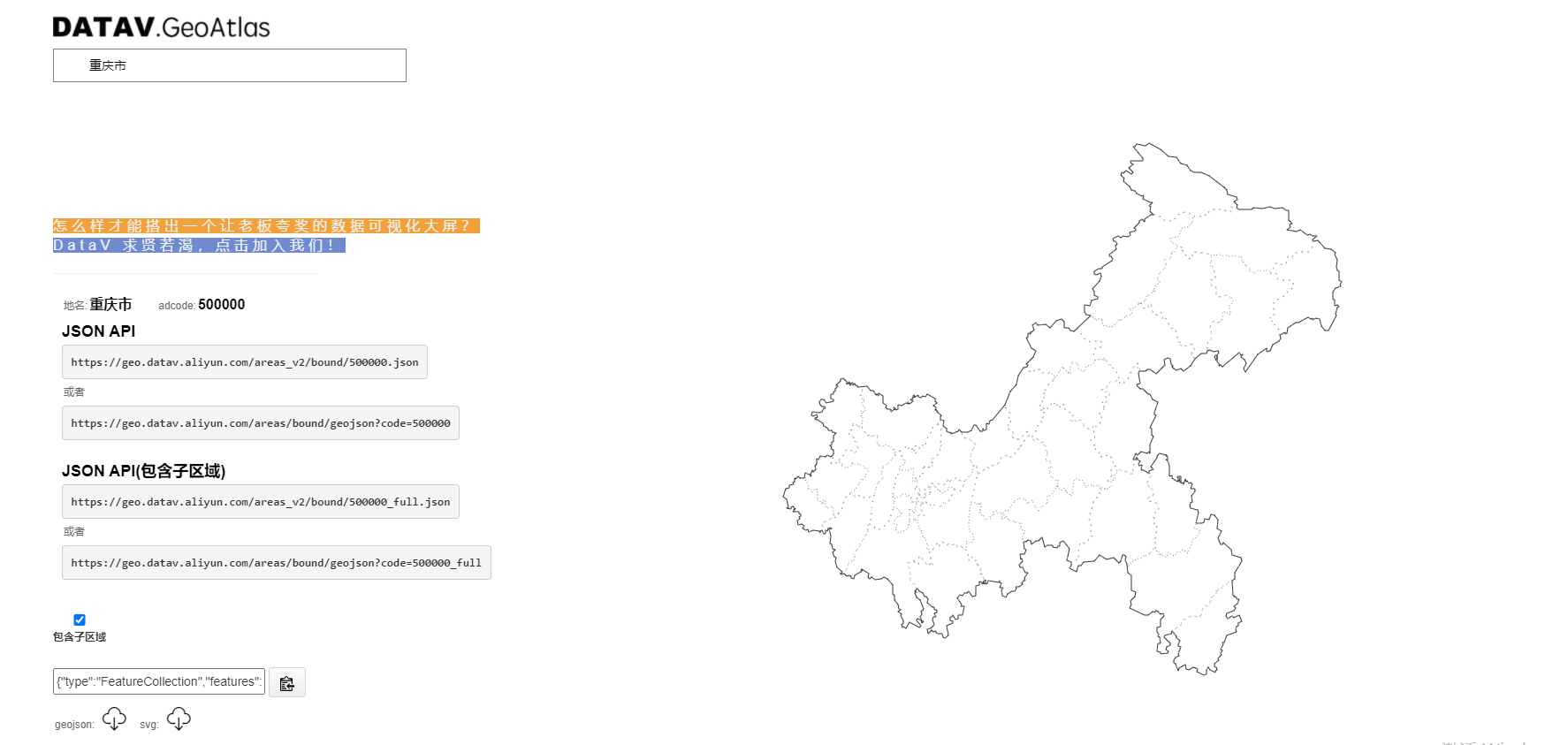 Vue+Excharts画出重庆地图_echarts 重庆地图-CSDN博客
