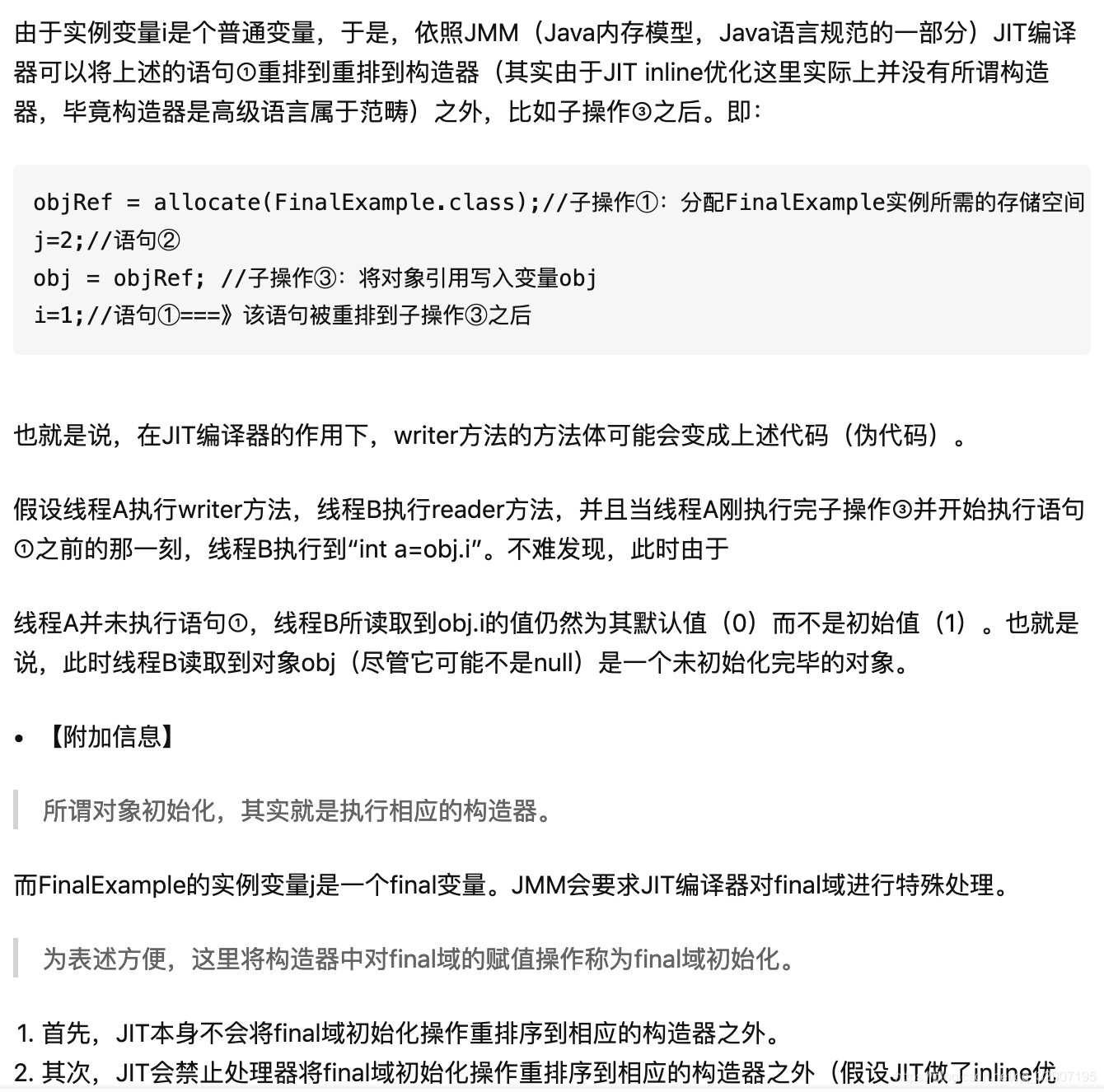 重新认识final关键字 为什么单例中要加private Static Finalprivate Static Final 单例