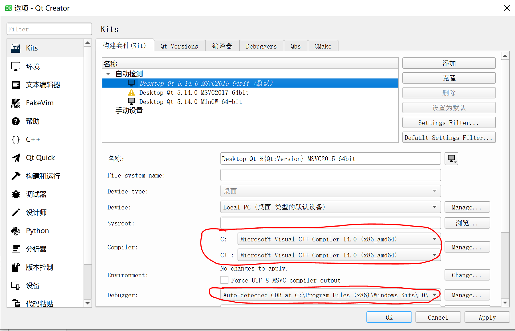 QT kit 配置_qt kit设置-CSDN博客
