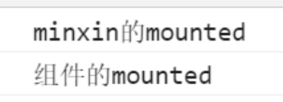 vue混入(mixin)的冲突处理及特点_vue mixin 如果定义的方式与组件相冲,两个都会执行吗-CSDN博客