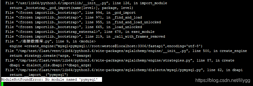 Python Fastapi 框架 操作 Mysql 数据库fastapi连接mysql数据库 并输出查询语句 Csdn博客