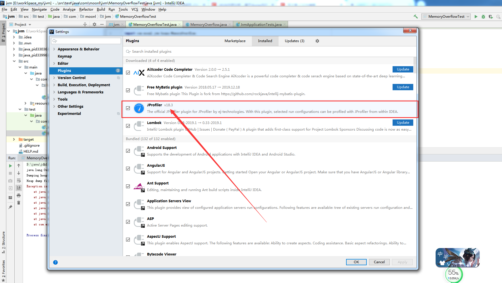 Java内存分析：idea集成jprofiler查看jvm内存使用情况idea查看jvm内存使用情况 Csdn博客 