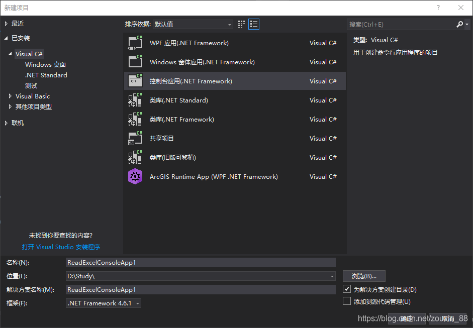 Unity使用exceldatareader读取excelunity怎么快速读取excel Csdn博客