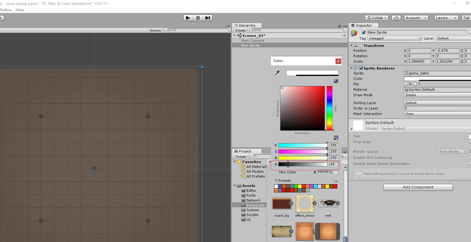 unity2018.4.3f1实现五子棋游戏（一）_unity五子棋源码-CSDN博客