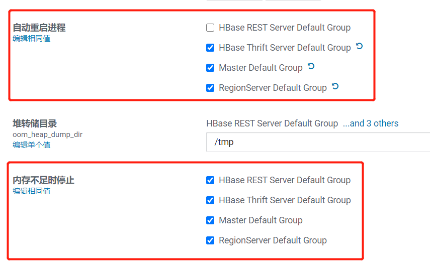 CDH6.3安装问题汇总_error: unable to find a compatible version of java-CSDN博客