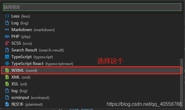 【微信开发者工具】at Rule Or Selector Expectedcss Css Ruleorselectorexpected Csdn博客