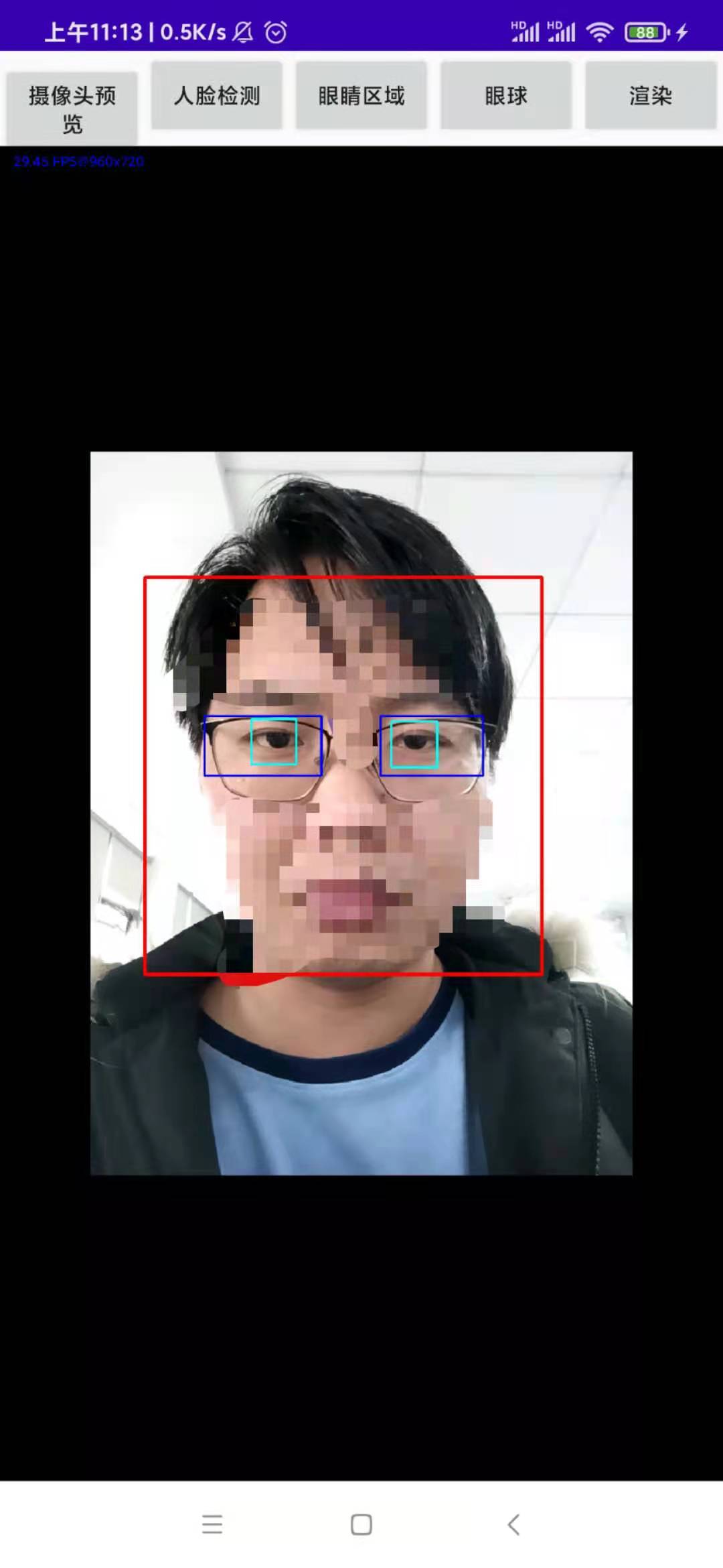 Opencv4android 眼睛追踪 Android Opencv闭眼检测 Csdn博客