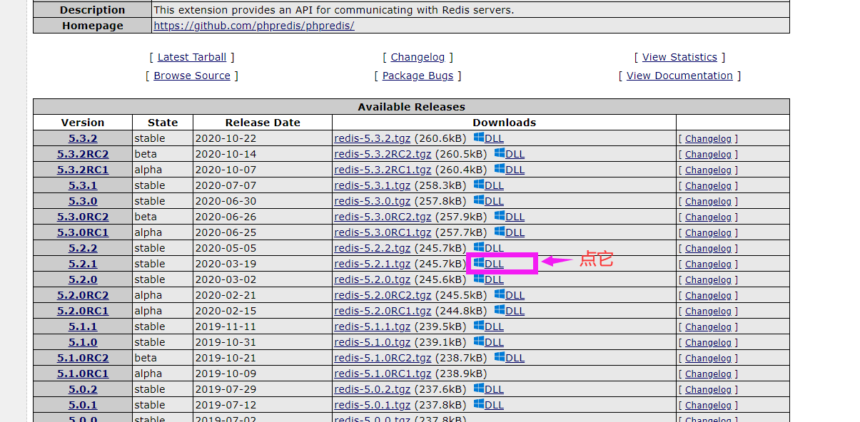 php7.4安装redis扩展步骤以及坑，亲测-CSDN博客