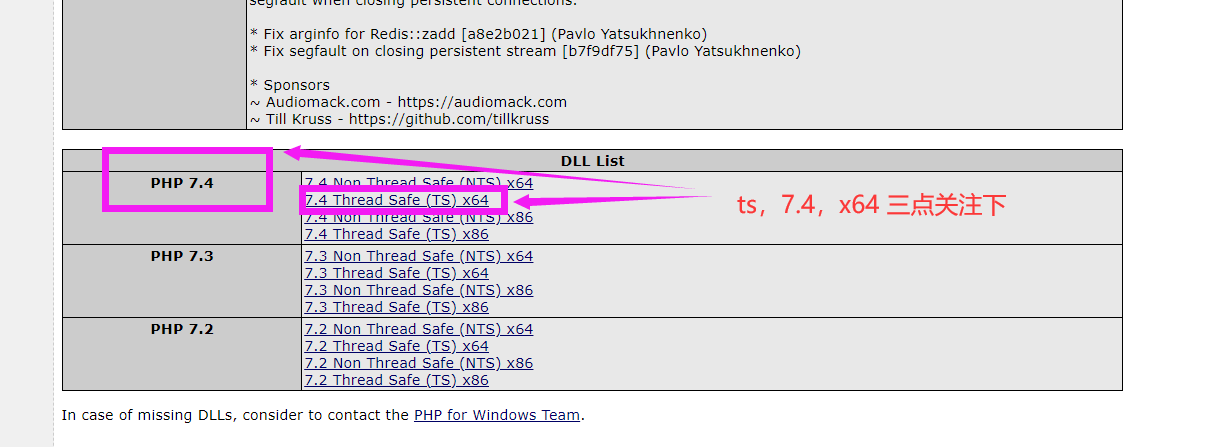 php7.4安装redis扩展步骤以及坑，亲测-CSDN博客