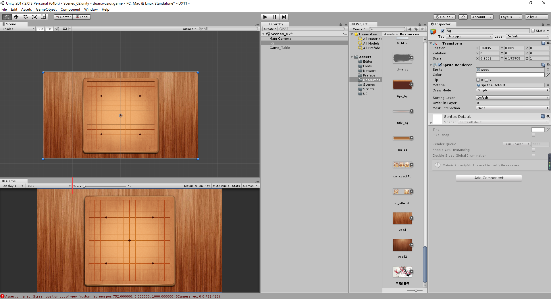 unity2018.4.3f1实现五子棋游戏（一）_unity五子棋客户端与服务端-CSDN博客