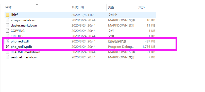 php7.4安装redis扩展步骤以及坑，亲测-CSDN博客