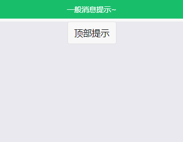 uniapp——使用thorUI的组件（教程）_tui uniapp-CSDN博客