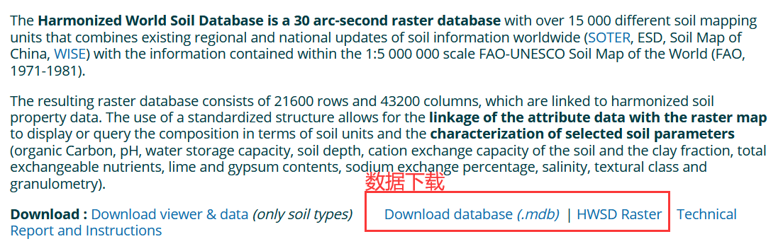 HWSD全球土壤数据下载_世界土壤数据库hswd数据-CSDN博客