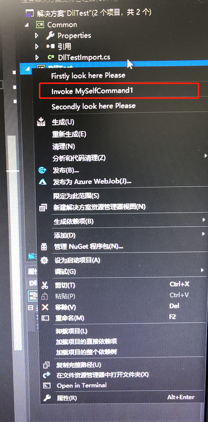Visual Studio 2019 VSIX插件_vsix怎么用-CSDN博客