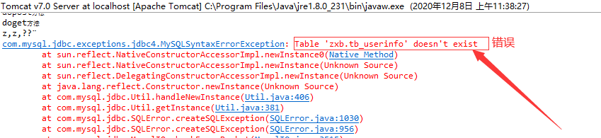 eclipse 连接MySQL输出Table ‘？？？‘ doesn‘t exist错误_mysql中存在表但用eclipse出现table 'mysql.users' doesn't ex ...