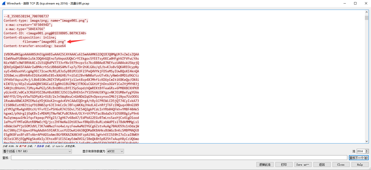 BUUCTF：[DDCTF2018]流量分析_buuctf [ddctf2018]流量分析-CSDN博客