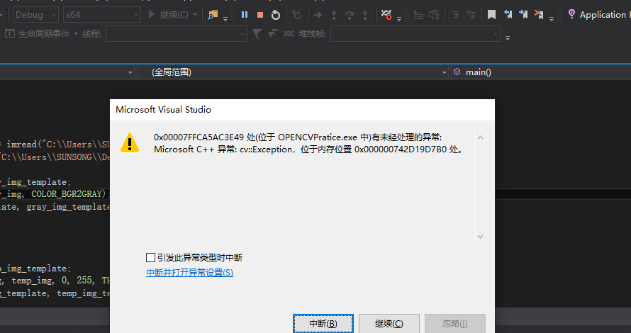 VS2015+OPENCV4.5.0配置方法（win10系统）_vs2015 配置opencv32位4.5.4-CSDN博客