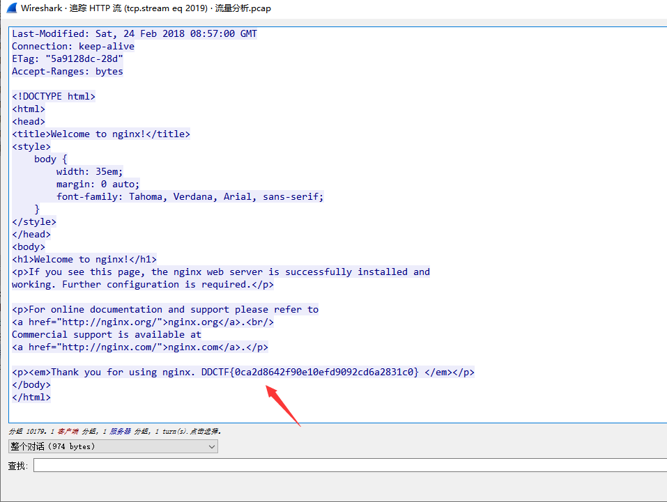 BUUCTF：[DDCTF2018]流量分析_buuctf [ddctf2018]流量分析-CSDN博客