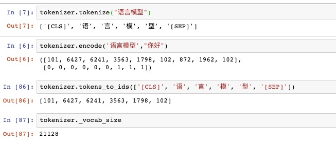 bert4keras、transformers 加载预训练bert模型、句向量cls，字向量提取；tokenizer使用-CSDN博客