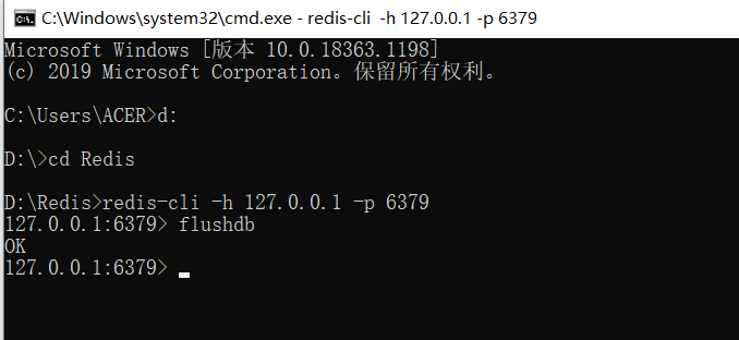 清除本地redis缓存_redis 本地清空-CSDN博客