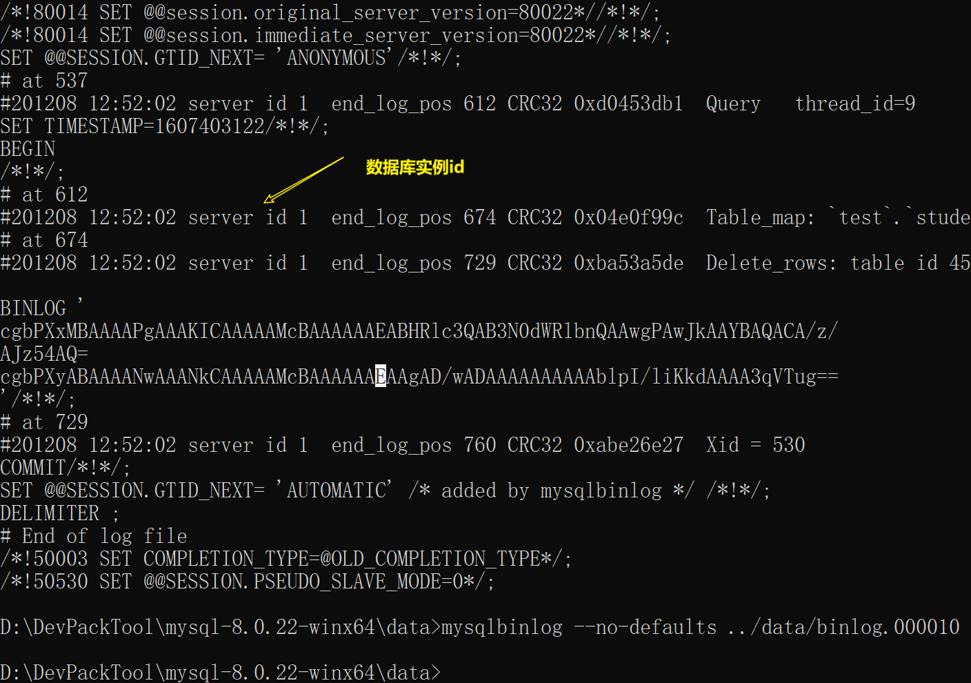 数据库系列—mysql 的二进制日志恢复数据库数据show Master Logs Csdn博客 