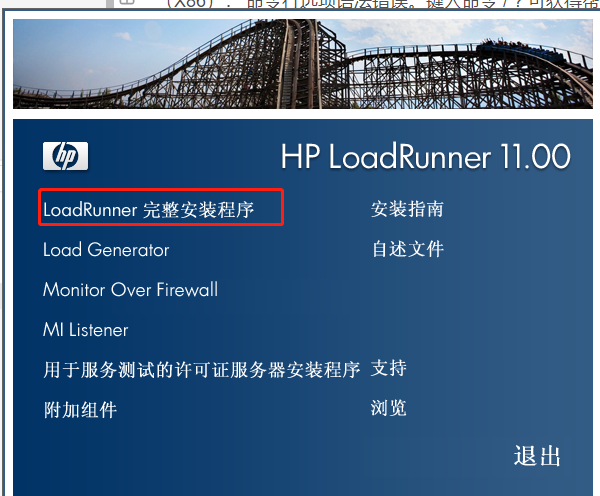 安装LR提示“此计算机缺少 vc2005_sp1_with_atl_fix_redist，请安装所有缺少的必要组件，然后重新运行此安装“_广联达gsc6缺少必要的组件,请重新安装-CSDN博客