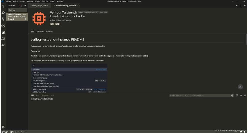 vscode配置Verilog环境（Vivado+vscode）-CSDN博客
