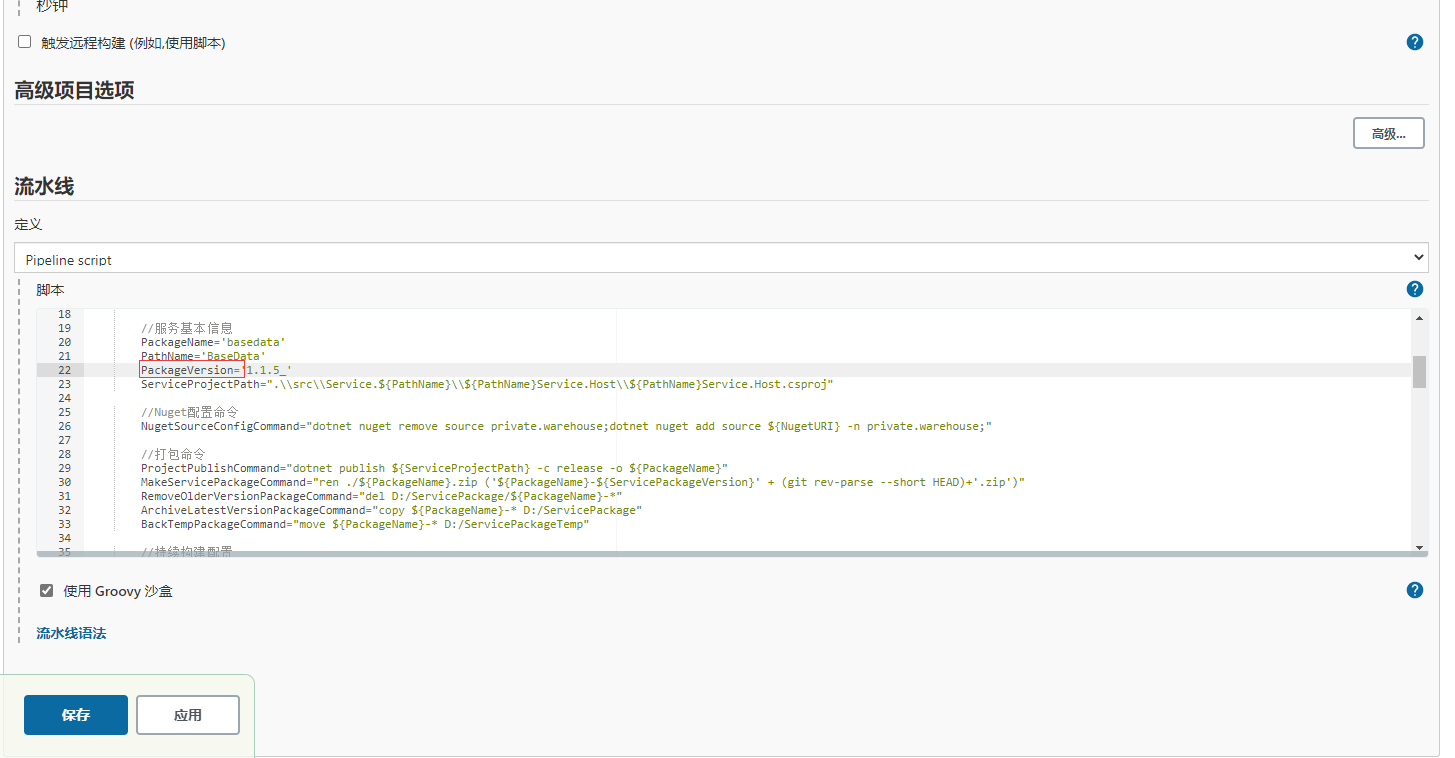 Required String parameter '×××' is not present - programador clic