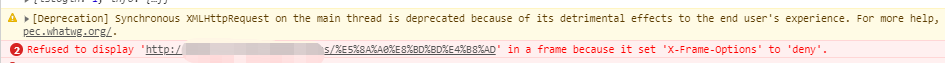 解决“Refused to display xxx in a frame because it set X-Frame-Options to deny“报错_refused to ...