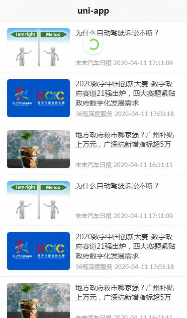 uniapp——新闻列表（uni-list、uni-list-item）--顶部下拉刷新--上拉加载更多--顶部提示语-CSDN博客