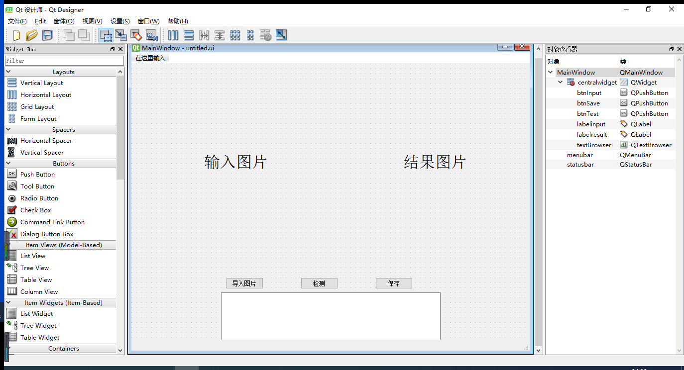 MaskRCNN可视化界面开发(PyQt5)-CSDN博客