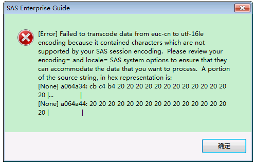 SAS-异常排查Q&A_splitterdistance 必须在_崔洞洞的博客-CSDN博客