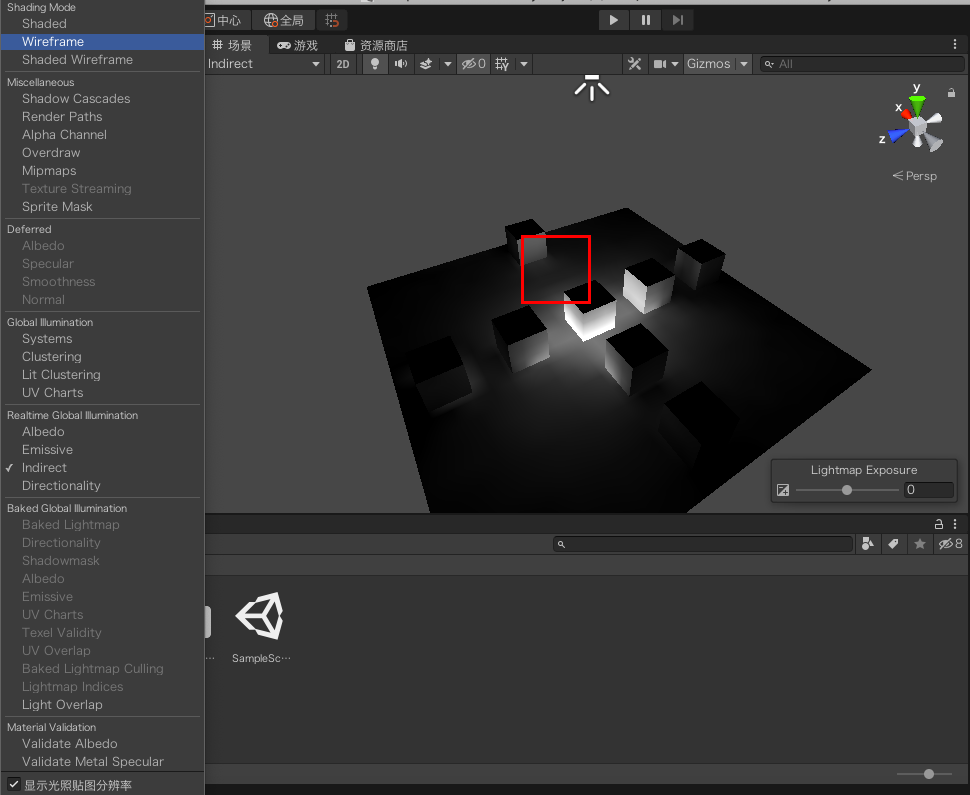 Unity实时全局光照和烘焙全局光照 Unity2019_u3d实时灯光和烘培对比_deanchang的博客-CSDN博客