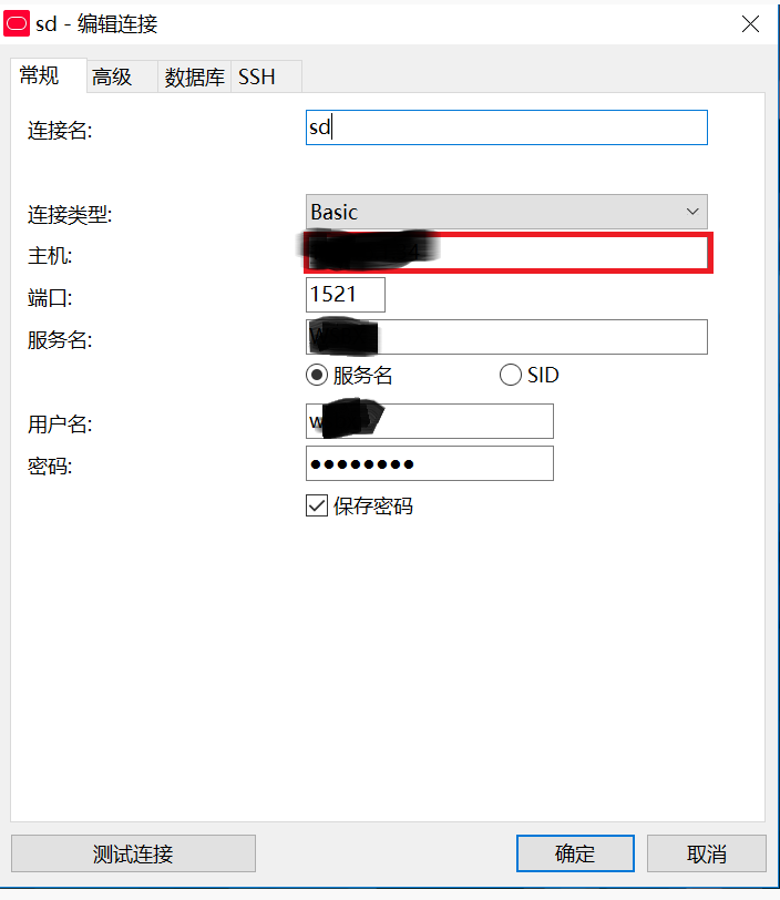 Springboot项目配置oracle数据库springboot配置oracle连接添加编码 Csdn博客