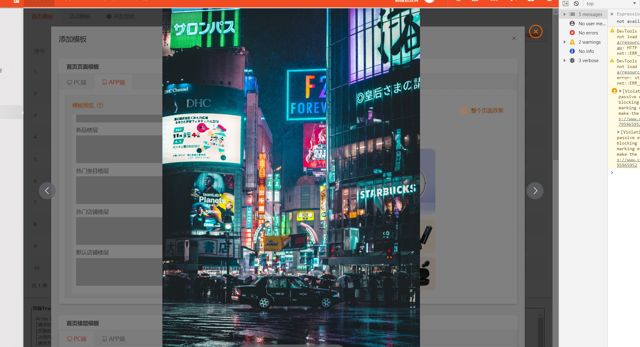 element-ui的图片预览 el-image增加点击范围_el-image z-index-CSDN博客