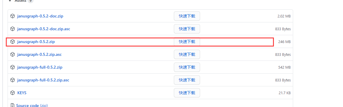 图数据库JanusGraph在windows下安装教程_windows janusgraph-CSDN博客