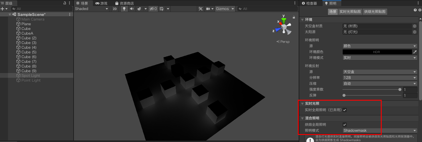 Unity实时全局光照和烘焙全局光照 Unity2019_u3d实时灯光和烘培对比_deanchang的博客-CSDN博客