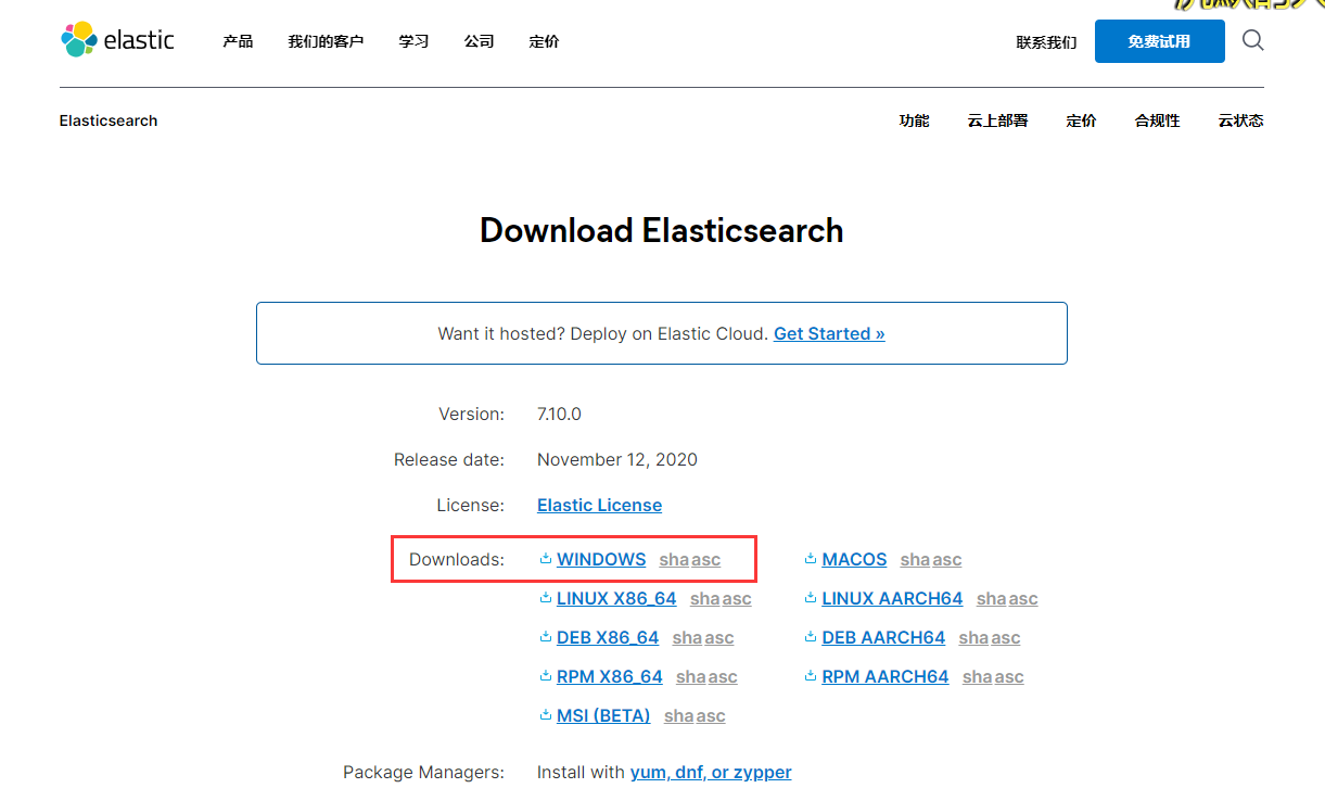 图数据库JanusGraph在windows下安装教程_windows janusgraph-CSDN博客