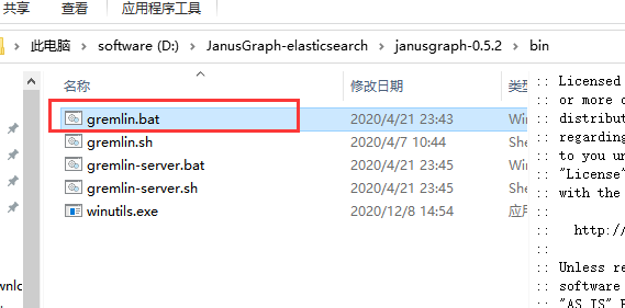 图数据库JanusGraph在windows下安装教程_windows janusgraph-CSDN博客