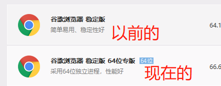 其他——调试时chrom崩溃_devtools was disconnected from the page.-CSDN博客