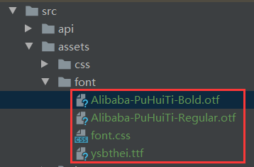 vue引入自定义字体otf、ttf字体的方法_vue3 加载otf-CSDN博客