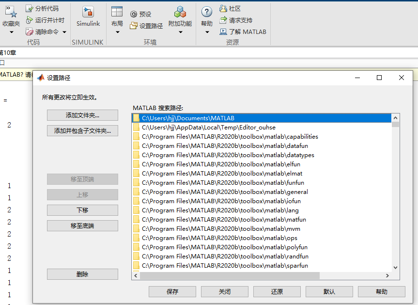matlab使用textread读取文件提示“未找到文件或者权限被拒绝”的解决方法_错误使用 dataread 未找到文件或者权限被拒绝。-CSDN博客