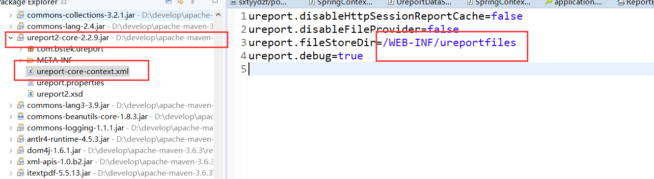 uReport2报表工具的基础使用及注意事项-CSDN博客