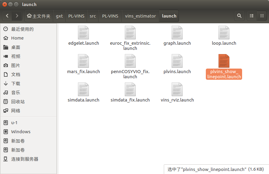 PL-VINS配置与问题记录_pl-vins参数修改-CSDN博客