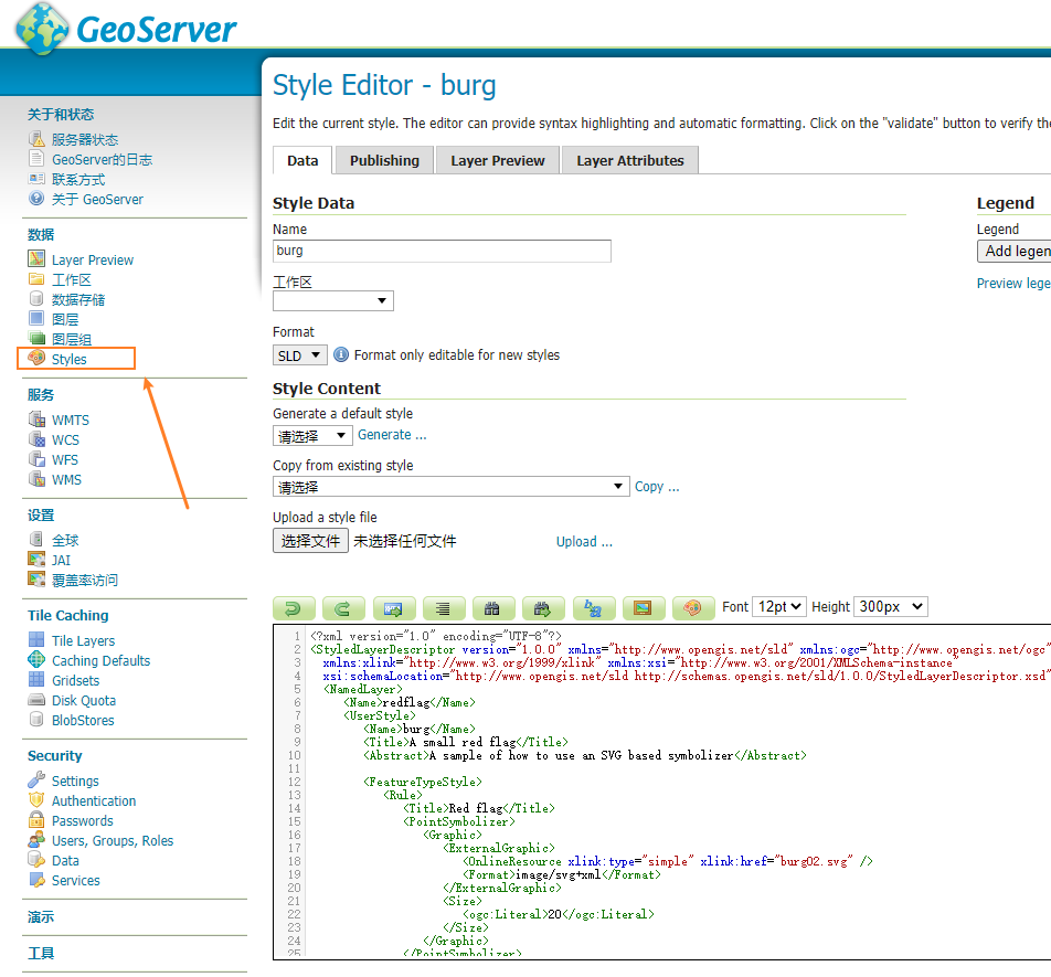 geoserver 基本操作—— Qgis、Arcgis 中导出 sld 样式文件的配置_arcgis导出sld渲染-CSDN博客