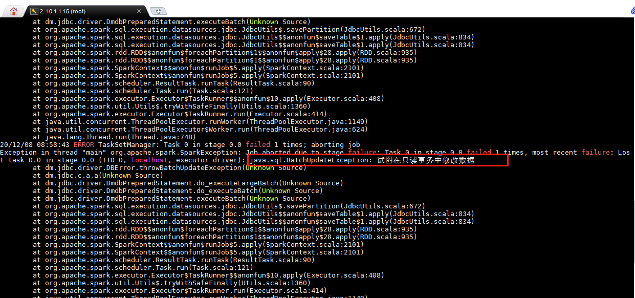 sparksql迁移适配达梦数据库，java.sql.BatchUpdateException: 试图在只读事务中修改数据_达梦试图在只读事务 ...