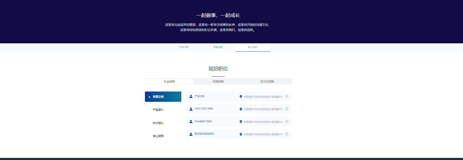 用django+simpleui来搭建一个企业级官网_simpleui官网-CSDN博客