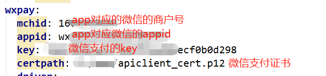 Java实现提现到微信的功能_java提现到微信-CSDN博客