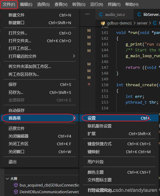 Vs Code设置linux风格代码格式化 Vs Code 设置为linux格式 Csdn博客