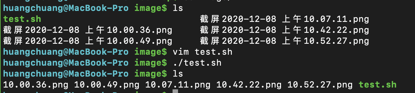 Linux批量修改文件名 多种方法 Csdn博客 